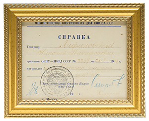 Аукцион 116. Монеты и Медали.