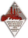 Аукцион 72. Монеты и Медали.
